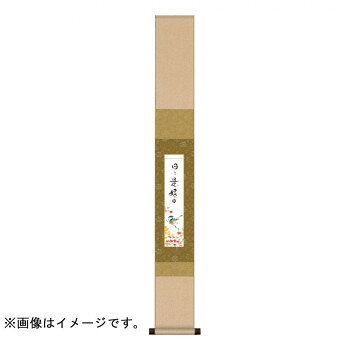 ＜＜ご注意下さい＞＞こちらの商品はメーカーよりお客様へ直接お届けの品になります。 当店での在庫はしておりません。在庫の有無はメーカー在庫のみになりますので、急な欠品や急に廃盤になる可能性がございます。こちらの商品の配送について○北海道・沖縄...