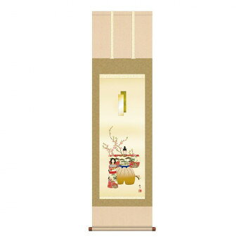 ＜＜ご注意下さい＞＞こちらの商品はメーカーよりお客様へ直接お届けの品になります。 当店での在庫はしておりません。在庫の有無はメーカー在庫のみになりますので、急な欠品や急に廃盤になる可能性がございます。こちらの商品の配送について○北海道・沖縄...
