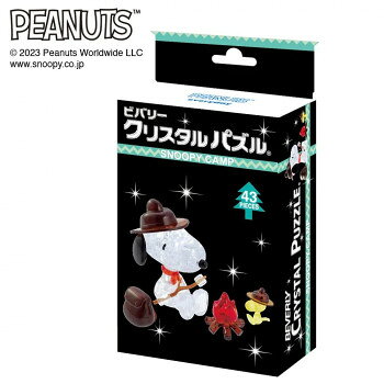 ＜＜ご注意下さい＞＞こちらの商品はメーカーよりお客様へ直接お届けの品になります。 当店での在庫はしておりません。在庫の有無はメーカー在庫のみになりますので、急な欠品や急に廃盤になる可能性がございます。こちらの商品の配送について○北海道・沖縄...
