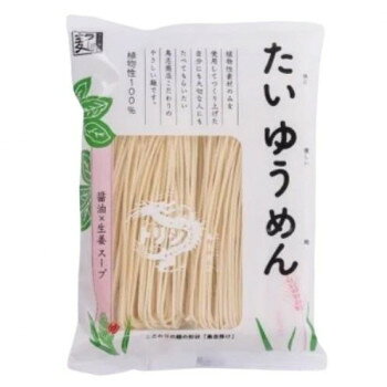 ＜＜ご注意下さい＞＞こちらの商品はメーカーよりお客様へ直接お届けの品になります。 当店での在庫はしておりません。在庫の有無はメーカー在庫のみになりますので、急な欠品や急に廃盤になる可能性がございます。こちらの商品の配送について○北海道・沖縄...