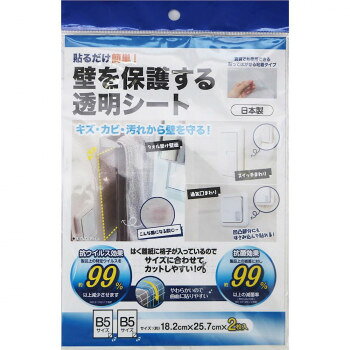 キズが付いた場所の補修ができます。(木枠補修シート)きれいに剥がすことができるので、賃貸物件でも使用可能です。防水効果があり、拭くだけでお手入れ簡単です。サイズ：18.2×25.7cm、個装サイズ：30×19×1cm重量：4g、個装重量：4...