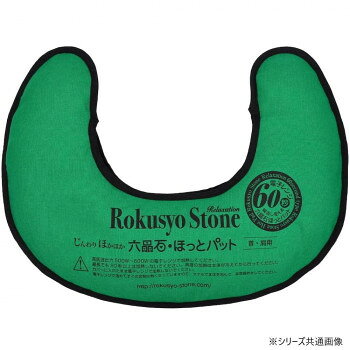 ＜＜ご注意下さい＞＞こちらの商品はメーカーよりお客様へ直接お届けの品になります。 当店での在庫はしておりません。在庫の有無はメーカー在庫のみになりますので、急な欠品や急に廃盤になる可能性がございます。こちらの商品の配送について○北海道・沖縄...