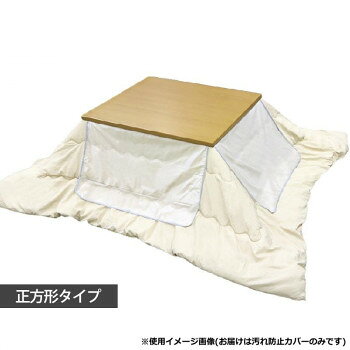 ビニール製で完全防水!小さなお子様の食べこぼし防止に!十字型なので使わない時はしまいやすい。【ご使用上の注意】※ビニールのにおいが気になる場合は、風通しの良い場所で2〜3日程度陰干しして下さい。※においの感じ方は個人差がございます。体調に影...