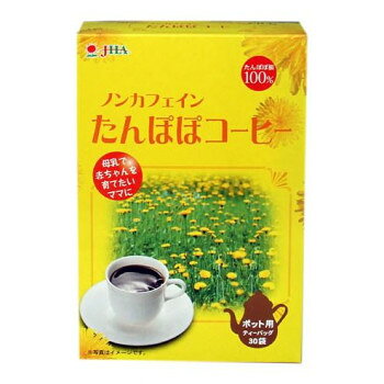 ＜＜ご注意下さい＞＞こちらの商品はメーカーよりお客様へ直接お届けの品になります。 当店での在庫はしておりません。在庫の有無はメーカー在庫のみになりますので、急な欠品や急に廃盤になる可能性がございます。こちらの商品の配送について○北海道・沖縄...