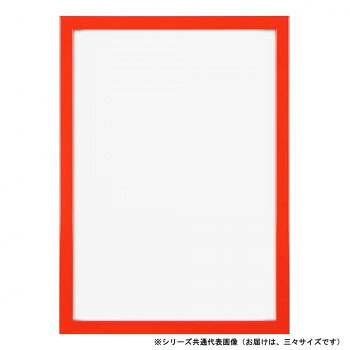 ＜＜ご注意下さい＞＞こちらの商品はメーカーよりお客様へ直接お届けの品になります。 当店での在庫はしておりません。在庫の有無はメーカー在庫のみになりますので、急な欠品や急に廃盤になる可能性がございます。こちらの商品の配送について○北海道・沖縄...