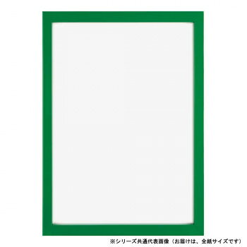 ＜＜ご注意下さい＞＞こちらの商品はメーカーよりお客様へ直接お届けの品になります。 当店での在庫はしておりません。在庫の有無はメーカー在庫のみになりますので、急な欠品や急に廃盤になる可能性がございます。こちらの商品の配送について○北海道・沖縄...