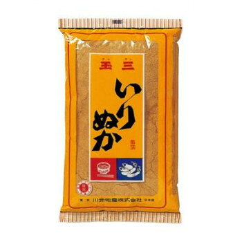 ＜＜ご注意下さい＞＞こちらの商品はメーカーよりお客様へ直接お届けの品になります。 当店での在庫はしておりません。在庫の有無はメーカー在庫のみになりますので、急な欠品や急に廃盤になる可能性がございます。こちらの商品の配送について○北海道・沖縄...