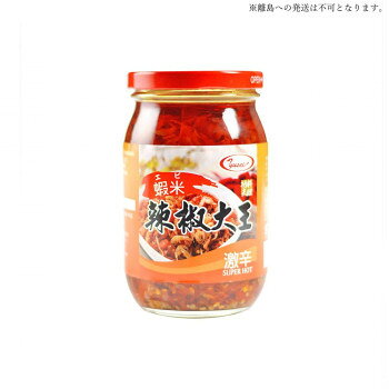 ＜＜ご注意下さい＞＞こちらの商品はメーカーよりお客様へ直接お届けの品になります。 当店での在庫はしておりません。在庫の有無はメーカー在庫のみになりますので、急な欠品や急に廃盤になる可能性がございます。こちらの商品の配送について○北海道・沖縄...