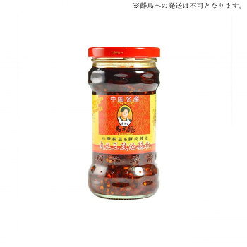 ＜＜ご注意下さい＞＞こちらの商品はメーカーよりお客様へ直接お届けの品になります。 当店での在庫はしておりません。在庫の有無はメーカー在庫のみになりますので、急な欠品や急に廃盤になる可能性がございます。こちらの商品の配送について○北海道・沖縄...
