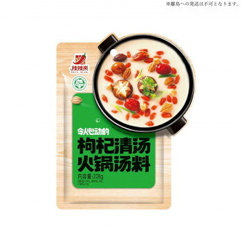 ＜＜ご注意下さい＞＞こちらの商品はメーカーよりお客様へ直接お届けの品になります。 当店での在庫はしておりません。在庫の有無はメーカー在庫のみになりますので、急な欠品や急に廃盤になる可能性がございます。こちらの商品の配送について○北海道・沖縄...