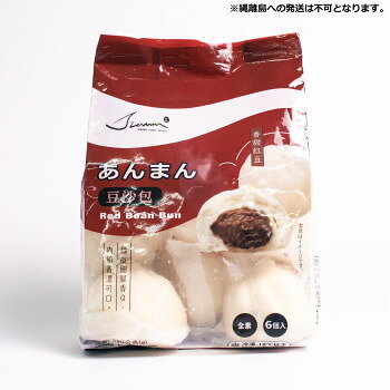 ＜＜ご注意下さい＞＞こちらの商品はメーカーよりお客様へ直接お届けの品になります。 当店での在庫はしておりません。在庫の有無はメーカー在庫のみになりますので、急な欠品や急に廃盤になる可能性がございます。こちらの商品の配送について○北海道・沖縄...