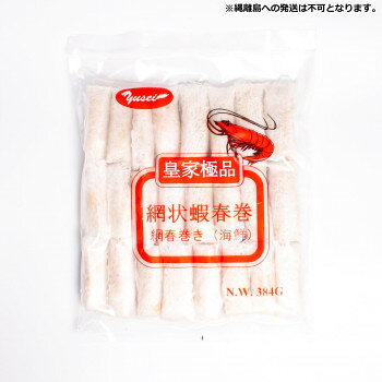 ＜＜ご注意下さい＞＞こちらの商品はメーカーよりお客様へ直接お届けの品になります。 当店での在庫はしておりません。在庫の有無はメーカー在庫のみになりますので、急な欠品や急に廃盤になる可能性がございます。こちらの商品の配送について○北海道・沖縄...