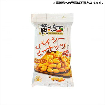 ＜＜ご注意下さい＞＞こちらの商品はメーカーよりお客様へ直接お届けの品になります。 当店での在庫はしておりません。在庫の有無はメーカー在庫のみになりますので、急な欠品や急に廃盤になる可能性がございます。こちらの商品の配送について○北海道・沖縄...