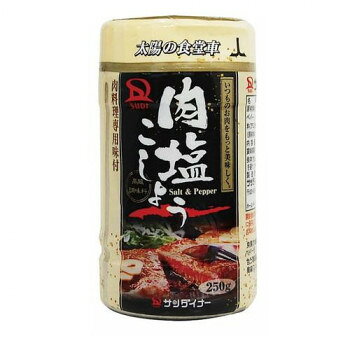 ＜＜ご注意下さい＞＞こちらの商品はメーカーよりお客様へ直接お届けの品になります。 当店での在庫はしておりません。在庫の有無はメーカー在庫のみになりますので、急な欠品や急に廃盤になる可能性がございます。こちらの商品の配送について○北海道・沖縄...