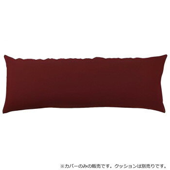 ＜＜ご注意下さい＞＞こちらの商品はメーカーよりお客様へ直接お届けの品になります。 当店での在庫はしておりません。在庫の有無はメーカー在庫のみになりますので、急な欠品や急に廃盤になる可能性がございます。こちらの商品の配送について○北海道・沖縄...