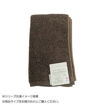 ＜＜ご注意下さい＞＞こちらの商品はメーカーよりお客様へ直接お届けの品になります。 当店での在庫はしておりません。在庫の有無はメーカー在庫のみになりますので、急な欠品や急に廃盤になる可能性がございます。こちらの商品の配送について○北海道・沖縄...