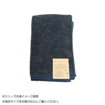 ＜＜ご注意下さい＞＞こちらの商品はメーカーよりお客様へ直接お届けの品になります。 当店での在庫はしておりません。在庫の有無はメーカー在庫のみになりますので、急な欠品や急に廃盤になる可能性がございます。こちらの商品の配送について○北海道・沖縄...