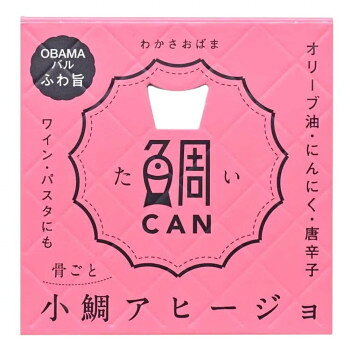 ＜＜ご注意下さい＞＞こちらの商品はメーカーよりお客様へ直接お届けの品になります。 当店での在庫はしておりません。在庫の有無はメーカー在庫のみになりますので、急な欠品や急に廃盤になる可能性がございます。こちらの商品の配送について○北海道・沖縄...