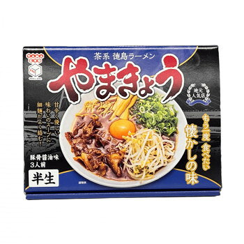 ＜＜ご注意下さい＞＞こちらの商品はメーカーよりお客様へ直接お届けの品になります。 当店での在庫はしておりません。在庫の有無はメーカー在庫のみになりますので、急な欠品や急に廃盤になる可能性がございます。こちらの商品の配送について○北海道・沖縄...
