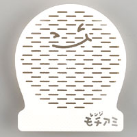 関連キーワード 【RCP】【ココがポイント！】おもちを水にくぐらせて、レンジモチアミに乗せ、電子レンジで加熱するだけ！500Wの場合、約40秒で角モチ1個がふっくらおもちに大変身します♪しかも、ダブルエンボス加工で、おもちがくっつかない！と...