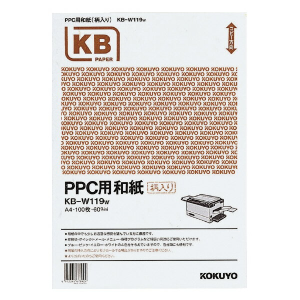 メール便発送商品（送料込み）※こちらの商品はメール便にて「ポスト投函」でのお届けになります。※代金引換はご利用いただけません。※お届け日時のご指定はできません。※宅配便送料別の商品と同梱の場合、宅配便の送料となります。※通常、出荷後1〜4日...