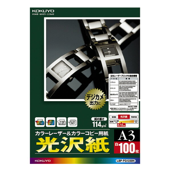 ●表面に光沢感があるので、写真のような美しい印刷が可能です。●紙厚：114g/m2・0.12mmサイズ：A3タテ・ヨコ(mm)：420・297枚数：100枚●紙厚/114g/m2・0.12mm●片面印刷用紙●白色度83%程度（ISO）※印刷...
