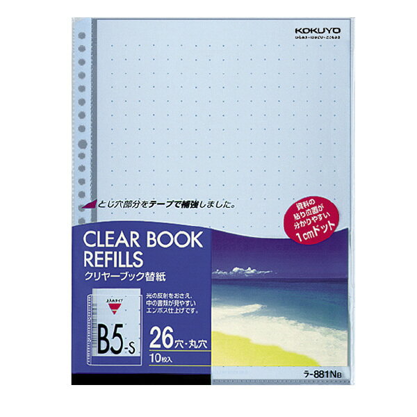 メール便発送商品（送料込み）※こちらの商品はメール便にて「ポスト投函」でのお届けになります。※代金引換はご利用いただけません。※お届け日時のご指定はできません。※宅配便送料別の商品と同梱の場合、宅配便の送料となります。※通常、出荷後1〜4日...