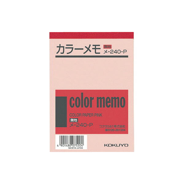 メール便発送商品（送料込み）※こちらの商品はメール便にて「ポスト投函」でのお届けになります。※代金引換はご利用いただけません。※お届け日時のご指定はできません。※宅配便送料別の商品と同梱の場合、宅配便の送料となります。※通常、出荷後1〜4日...