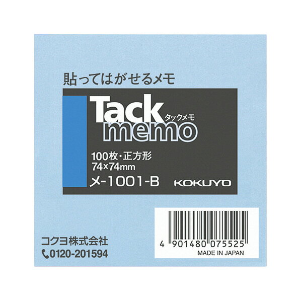 メール便発送商品（送料込み）※こちらの商品はメール便にて「ポスト投函」でのお届けになります。※代金引換はご利用いただけません。※お届け日時のご指定はできません。※宅配便送料別の商品と同梱の場合、宅配便の送料となります。※通常、出荷後1〜4日...