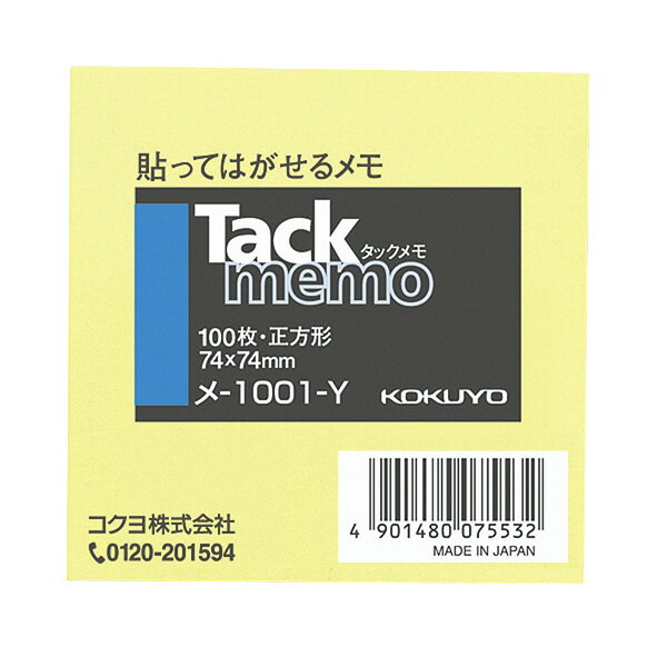 メール便発送商品（送料込み）※こちらの商品はメール便にて「ポスト投函」でのお届けになります。※代金引換はご利用いただけません。※お届け日時のご指定はできません。※宅配便送料別の商品と同梱の場合、宅配便の送料となります。※通常、出荷後1〜4日...