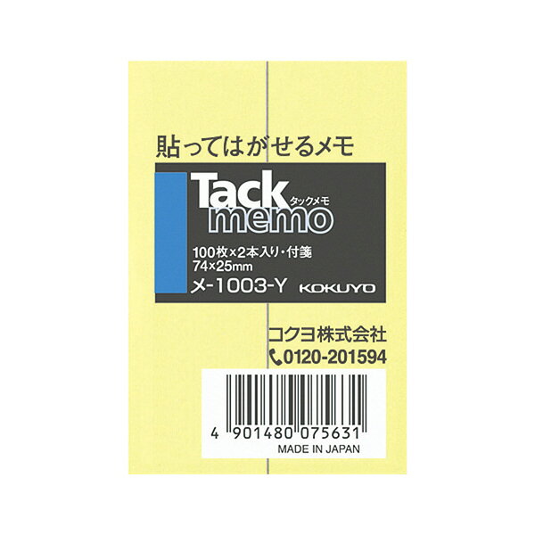 メール便発送商品（送料込み）※こちらの商品はメール便にて「ポスト投函」でのお届けになります。※代金引換はご利用いただけません。※お届け日時のご指定はできません。※宅配便送料別の商品と同梱の場合、宅配便の送料となります。※通常、出荷後1〜4日...
