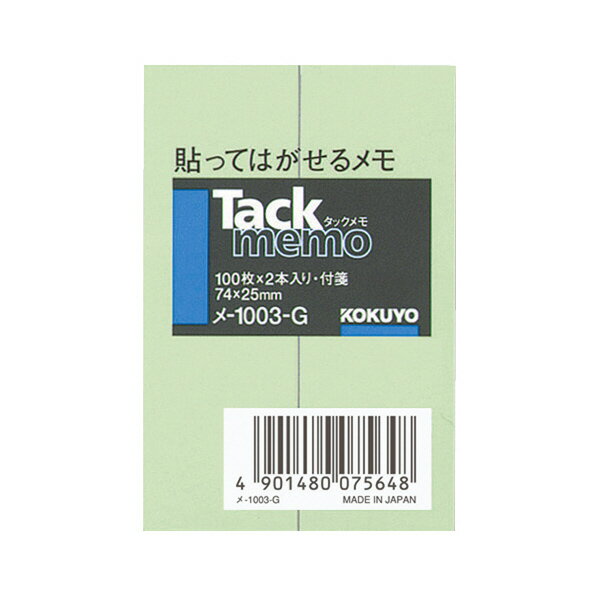 メール便発送商品（送料込み）※こちらの商品はメール便にて「ポスト投函」でのお届けになります。※代金引換はご利用いただけません。※お届け日時のご指定はできません。※宅配便送料別の商品と同梱の場合、宅配便の送料となります。※通常、出荷後1〜4日...