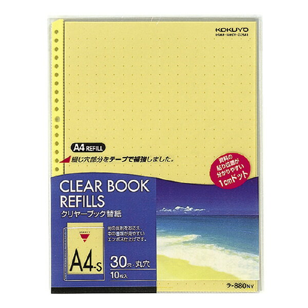 ●替紙ラ−880Nはラ−710・720・730に適用されます。●エンボス仕上げで光が反射せず、書類が見やすいR−PPポケットです。サイズ：A4-S穴数：2・4・30穴対応外寸法（タテ・ヨコ）(mm)：302・231ポケット内寸法（タテ・ヨコ...