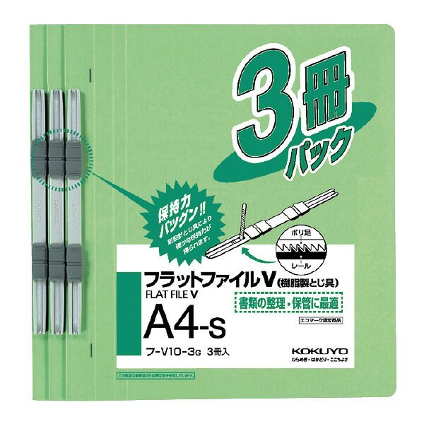 ●まとめ買いにお得な3冊パックサイズ：A4-S外寸法（高さ・幅・背幅）(mm)：307・231・18●再生材配合率/表紙：色板紙（古紙パルプ配合率71%）、とじ具押さえ板・スライドコマ：R-PS100%●穴数/2穴●とじ穴間隔/80mmピッ...