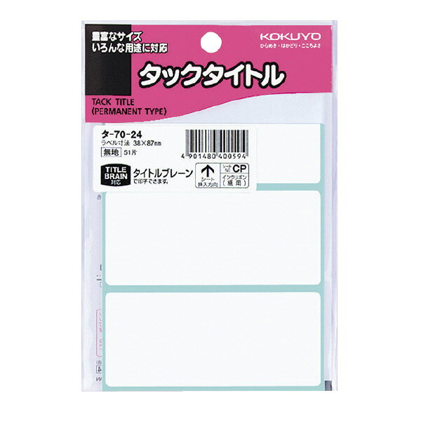 メール便発送商品（送料込み）※こちらの商品はメール便にて「ポスト投函」でのお届けになります。※代金引換はご利用いただけません。※お届け日時のご指定はできません。※宅配便送料別の商品と同梱の場合、宅配便の送料となります。※通常、出荷後1〜4日...