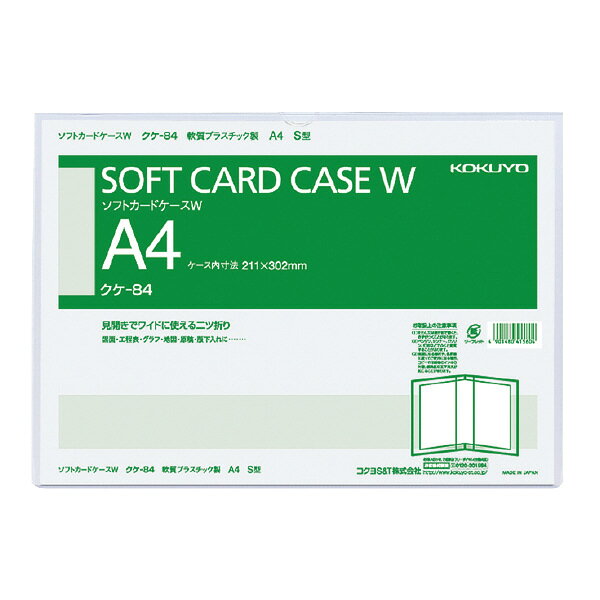 メール便発送商品（送料込み）※こちらの商品はメール便にて「ポスト投函」でのお届けになります。※代金引換はご利用いただけません。※お届け日時のご指定はできません。※宅配便送料別の商品と同梱の場合、宅配便の送料となります。※通常、出荷後1〜4日...