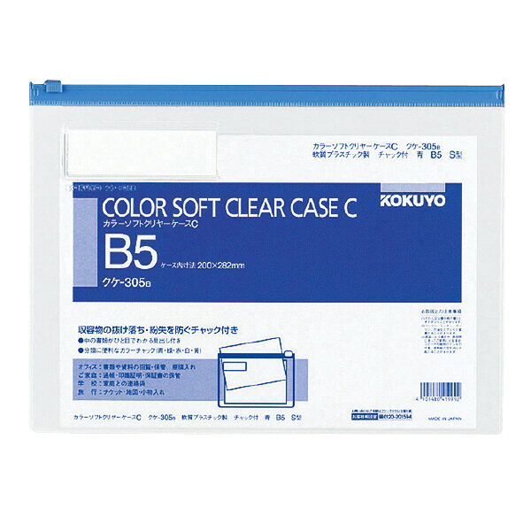 メール便発送商品（送料込み）※こちらの商品はメール便にて「ポスト投函」でのお届けになります。※代金引換はご利用いただけません。※お届け日時のご指定はできません。※宅配便送料別の商品と同梱の場合、宅配便の送料となります。※通常、出荷後1〜4日...