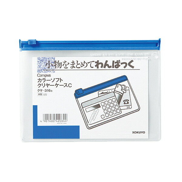 メール便発送商品（送料込み）※こちらの商品はメール便にて「ポスト投函」でのお届けになります。※代金引換はご利用いただけません。※お届け日時のご指定はできません。※宅配便送料別の商品と同梱の場合、宅配便の送料となります。※通常、出荷後1〜4日...