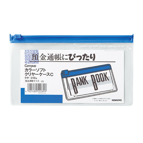 メール便発送商品（送料込み）※こちらの商品はメール便にて「ポスト投函」でのお届けになります。※代金引換はご利用いただけません。※お届け日時のご指定はできません。※宅配便送料別の商品と同梱の場合、宅配便の送料となります。※通常、出荷後1〜4日...