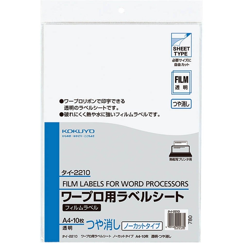メール便発送商品（送料込み）※こちらの商品はメール便にて「ポスト投函」でのお届けになります。※代金引換はご利用いただけません。※お届け日時のご指定はできません。※宅配便送料別の商品と同梱の場合、宅配便の送料となります。※通常、出荷後1〜4日...