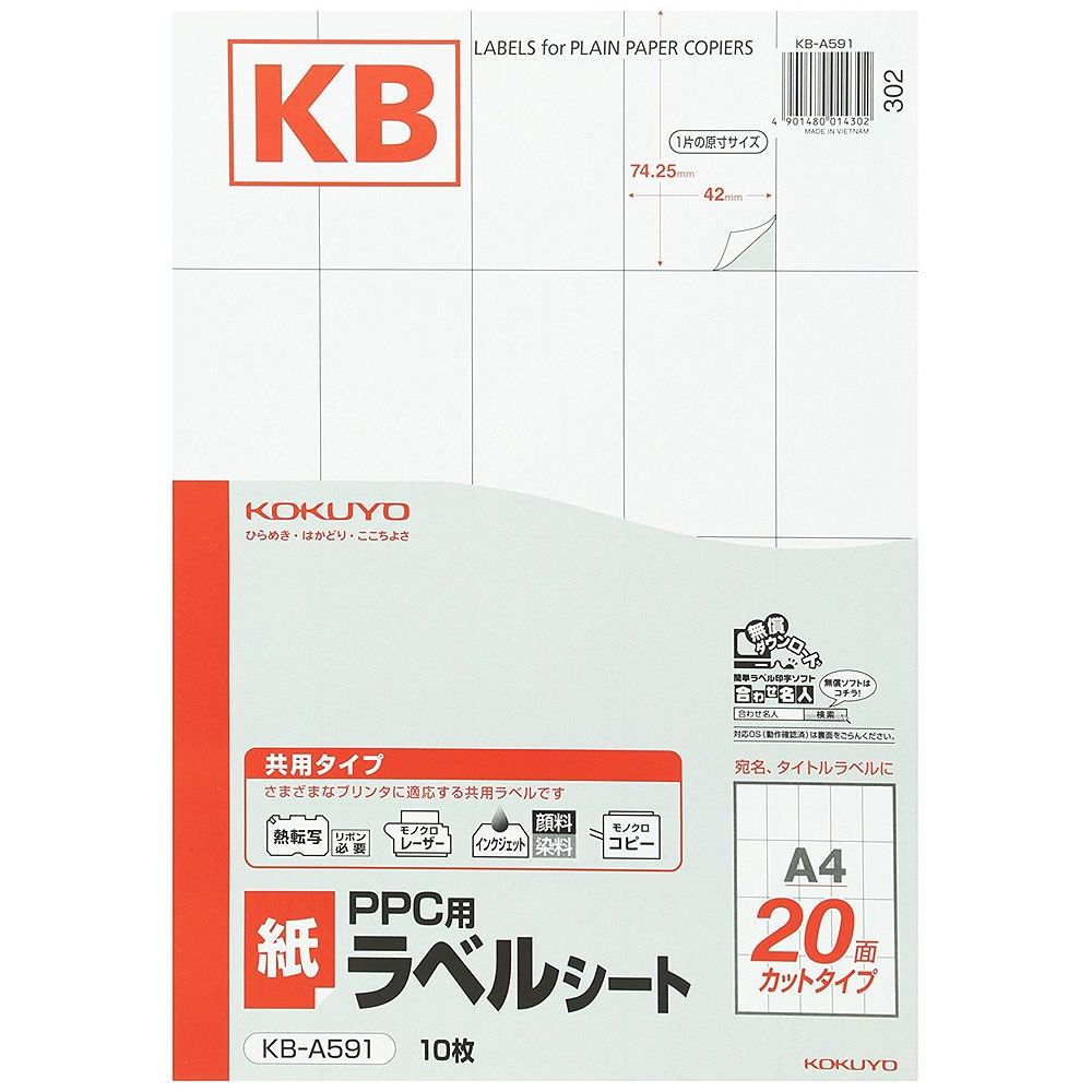 メール便発送商品（送料込み）※こちらの商品はメール便にて「ポスト投函」でのお届けになります。※代金引換はご利用いただけません。※お届け日時のご指定はできません。※宅配便送料別の商品と同梱の場合、宅配便の送料となります。※通常、出荷後1〜4日...