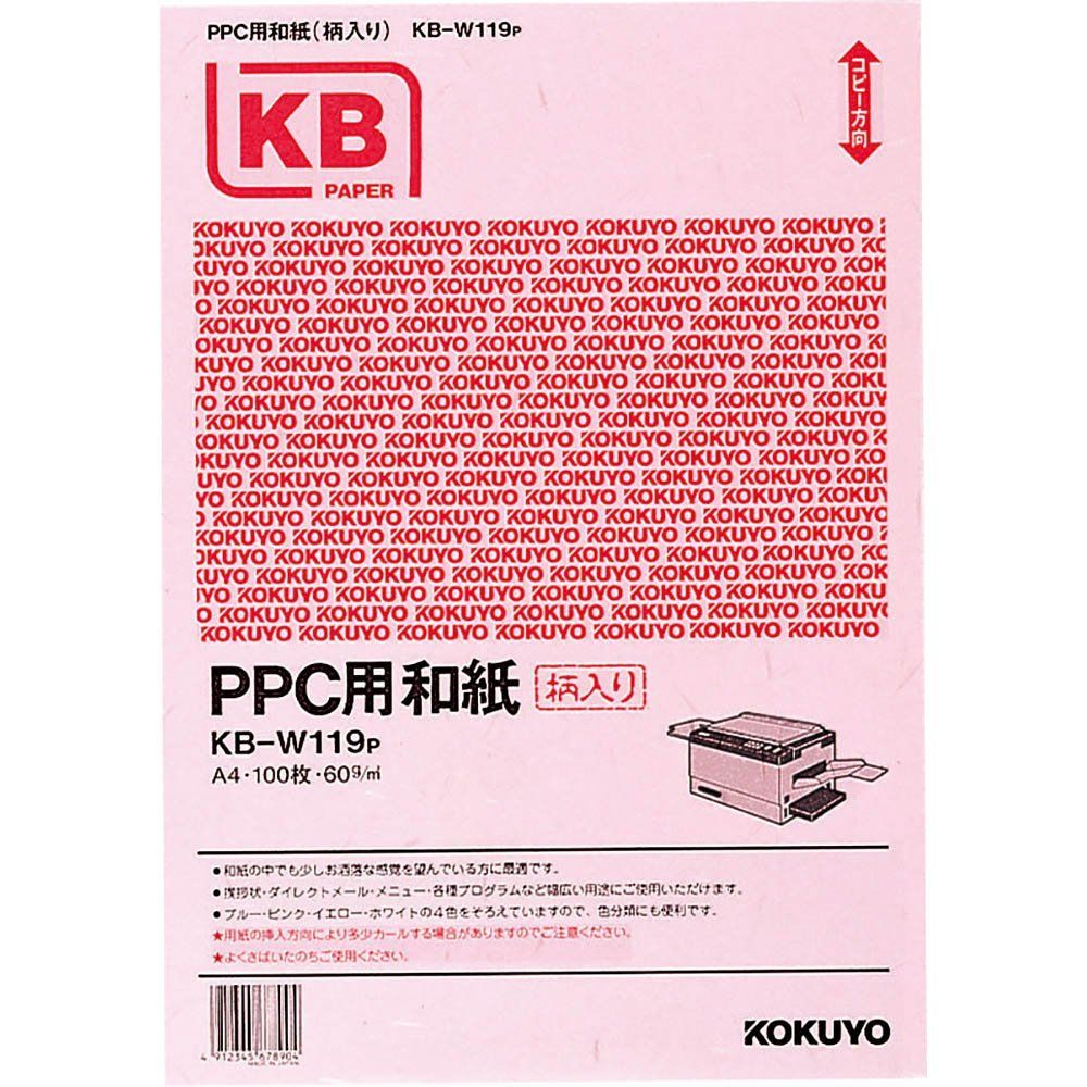 メール便発送商品（送料込み）※こちらの商品はメール便にて「ポスト投函」でのお届けになります。※代金引換はご利用いただけません。※お届け日時のご指定はできません。※宅配便送料別の商品と同梱の場合、宅配便の送料となります。※通常、出荷後1〜4日...