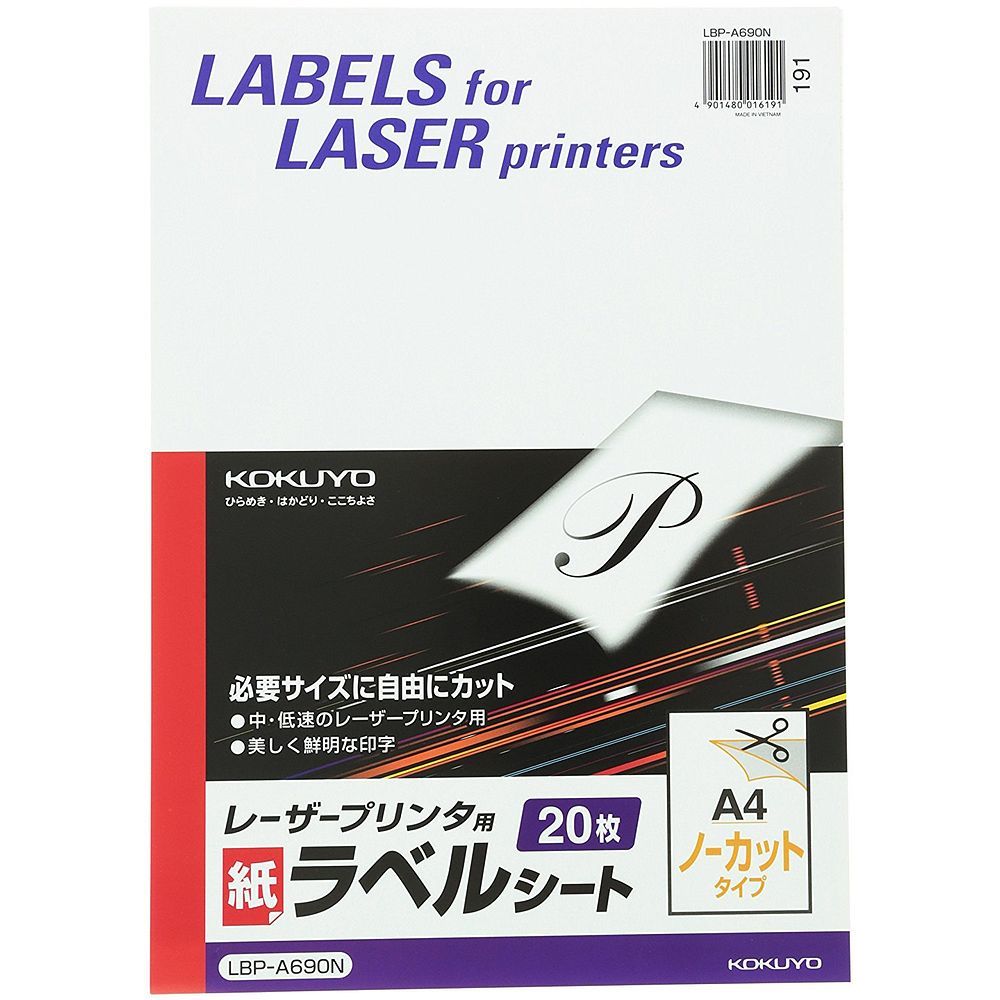 メール便発送商品（送料込み）※こちらの商品はメール便にて「ポスト投函」でのお届けになります。※代金引換はご利用いただけません。※お届け日時のご指定はできません。※宅配便送料別の商品と同梱の場合、宅配便の送料となります。※通常、出荷後1〜4日...