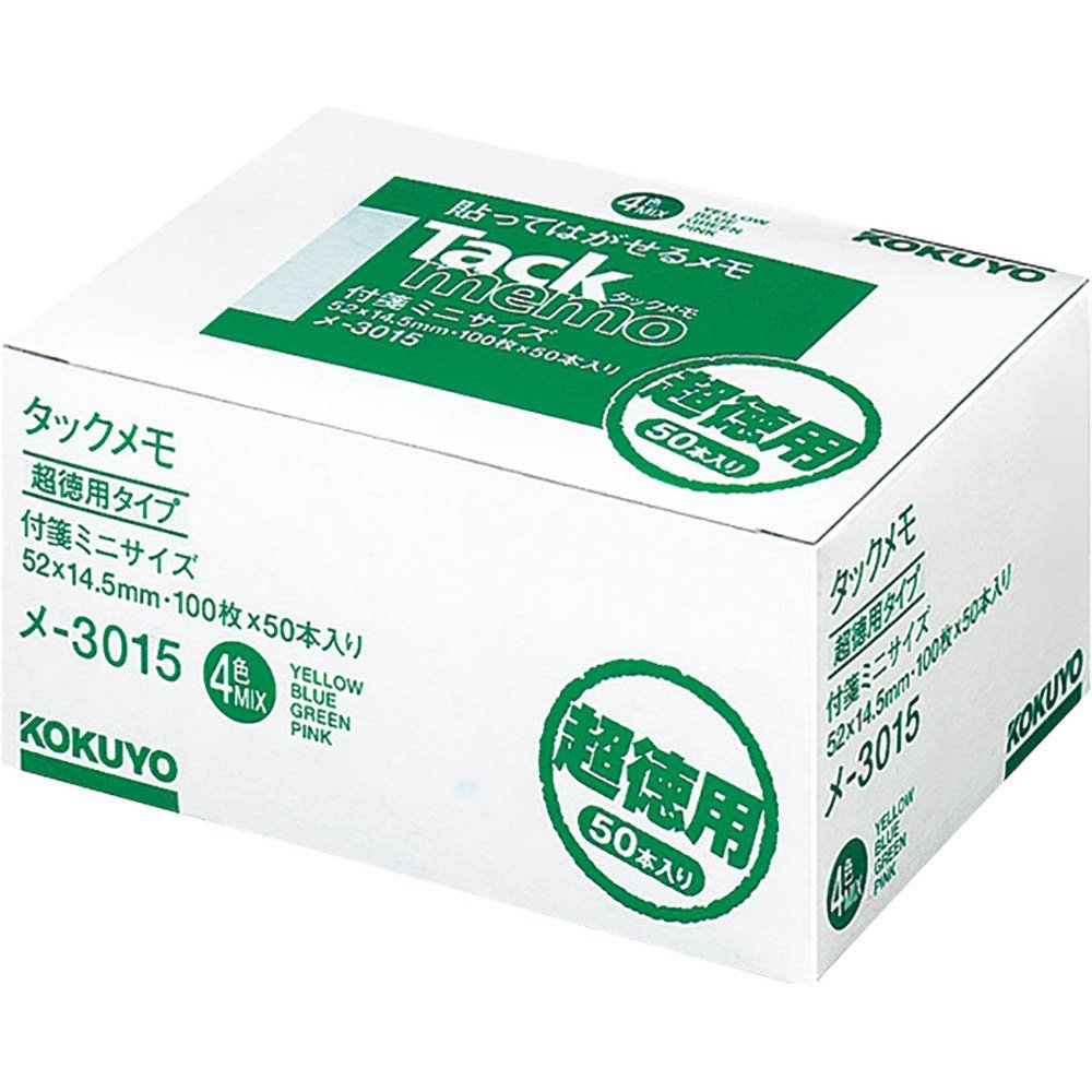 ●大量用途向けの超徳用タイプです。種類：ミニサイズ（4色ミックス）タテ・ヨコ(mm)：52・14.5枚数：100枚×50本入り●紙質/色特殊紙●「タテ・ヨコ寸法」のヨコ側が粘着部分になっています。