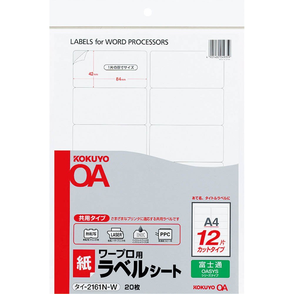 メール便発送商品（送料込み）※こちらの商品はメール便にて「ポスト投函」でのお届けになります。※代金引換はご利用いただけません。※お届け日時のご指定はできません。※宅配便送料別の商品と同梱の場合、宅配便の送料となります。※通常、出荷後1〜4日...