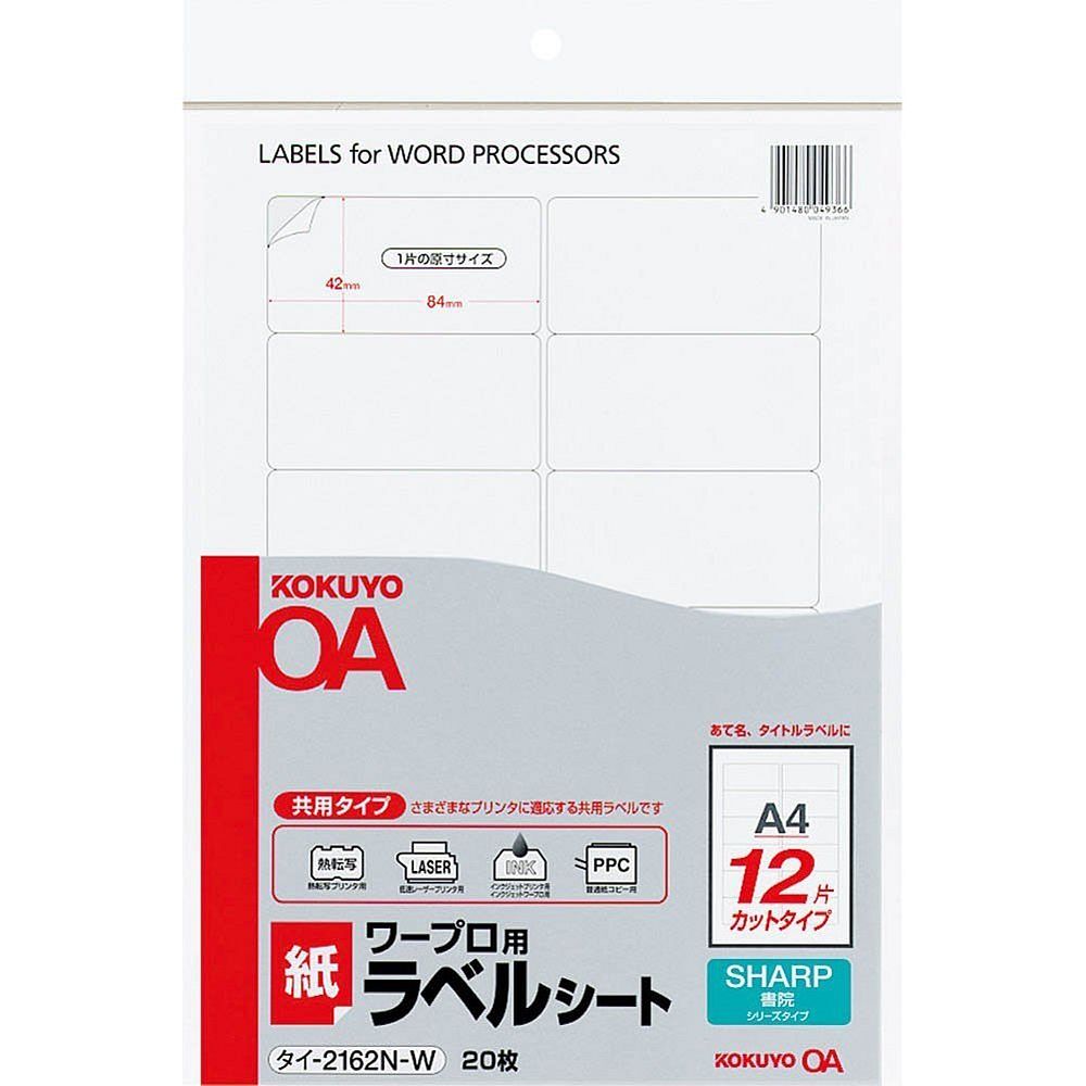 メール便発送商品（送料込み）※こちらの商品はメール便にて「ポスト投函」でのお届けになります。※代金引換はご利用いただけません。※お届け日時のご指定はできません。※宅配便送料別の商品と同梱の場合、宅配便の送料となります。※通常、出荷後1〜4日...