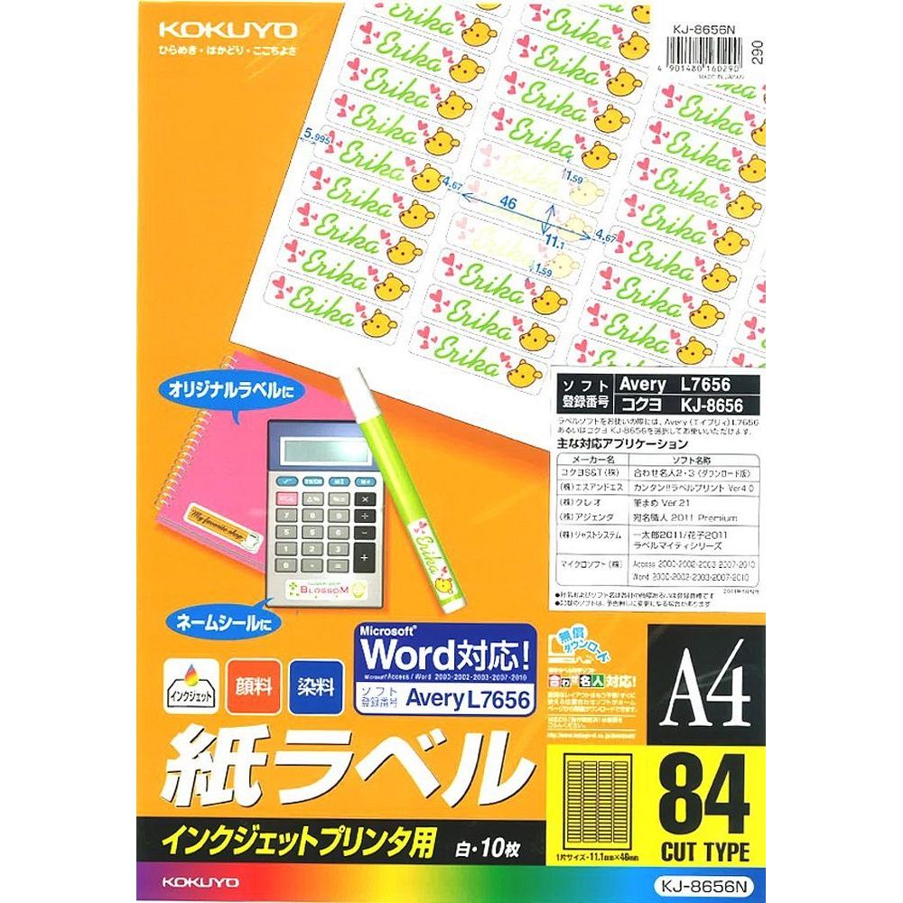 ●MicrosoftRWord対応しているので専用のラベル作成ソフトが無くても簡単にラベル作成ができます。サイズ：A41片の大きさ(mm)：11.1・46面数：84面枚数：10枚面付番号：A4L84-1●紙厚/ラベル本体：0.12mm（総厚...