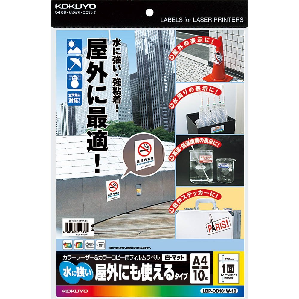 メール便発送商品（送料込み）※こちらの商品はメール便にて「ポスト投函」でのお届けになります。※代金引換はご利用いただけません。※お届け日時のご指定はできません。※宅配便送料別の商品と同梱の場合、宅配便の送料となります。※通常、出荷後1〜4日...