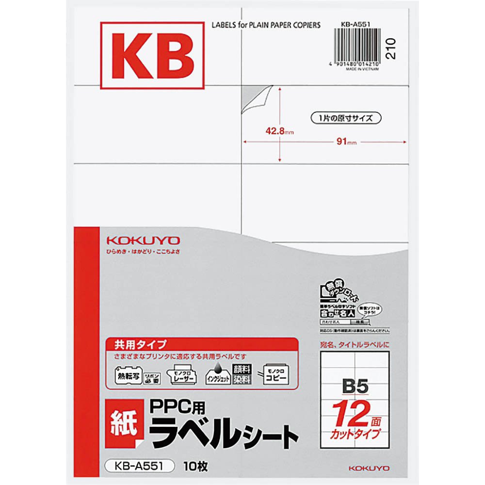メール便発送商品（送料込み）※こちらの商品はメール便にて「ポスト投函」でのお届けになります。※代金引換はご利用いただけません。※お届け日時のご指定はできません。※宅配便送料別の商品と同梱の場合、宅配便の送料となります。※通常、出荷後1〜4日...