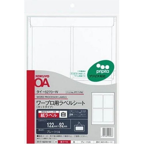 メール便発送商品（送料込み）※こちらの商品はメール便にて「ポスト投函」でのお届けになります。※代金引換はご利用いただけません。※お届け日時のご指定はできません。※宅配便送料別の商品と同梱の場合、宅配便の送料となります。※通常、出荷後1〜4日...